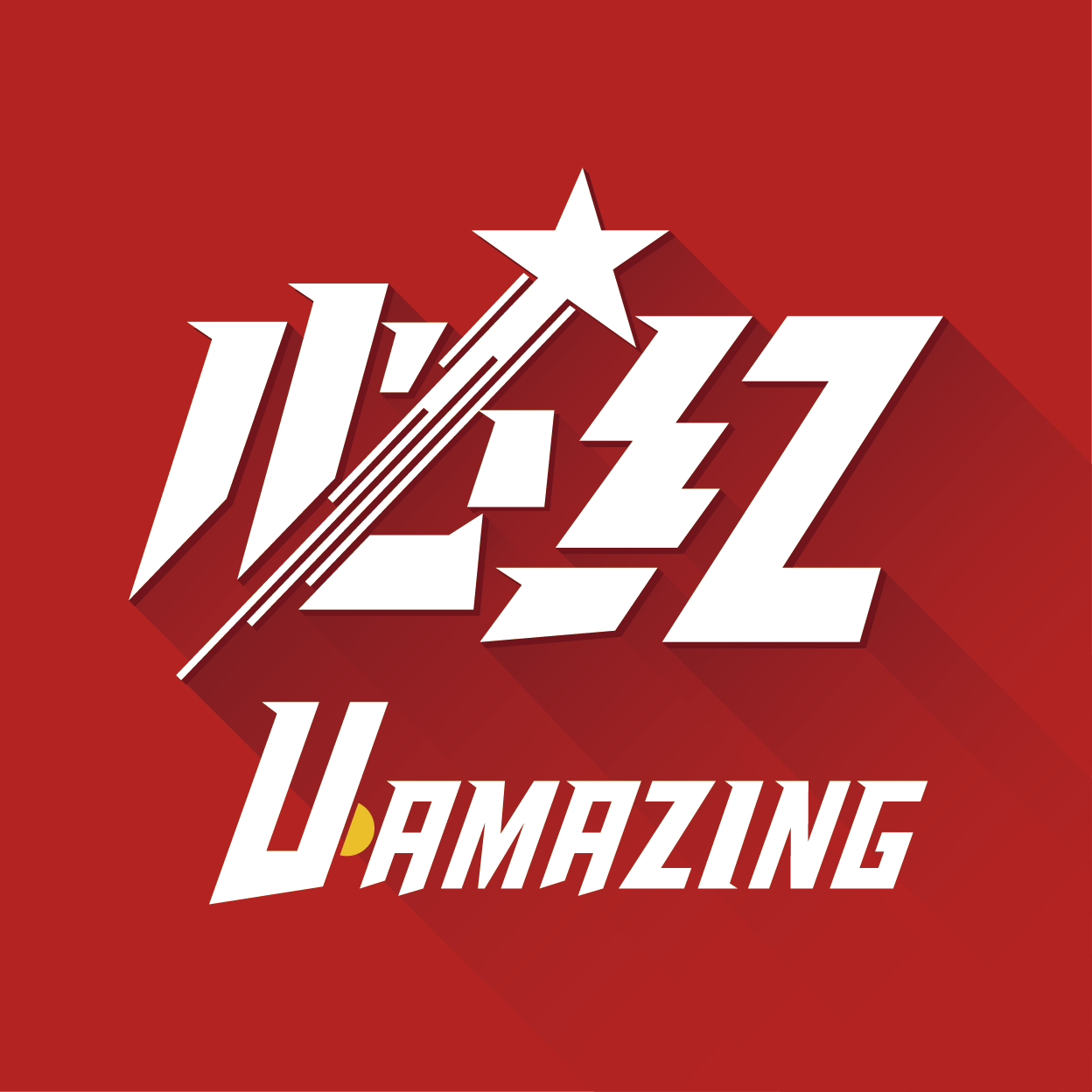 必紅國際 U.AMAZING